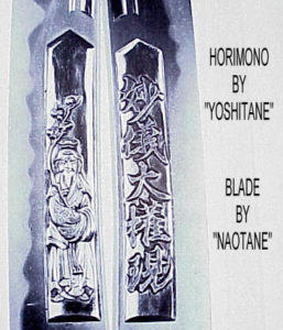 KIYOMARO SCHOOL / EXAMPLES OF HORIMONO BY YOSHITANE & NOBUHIDE ...