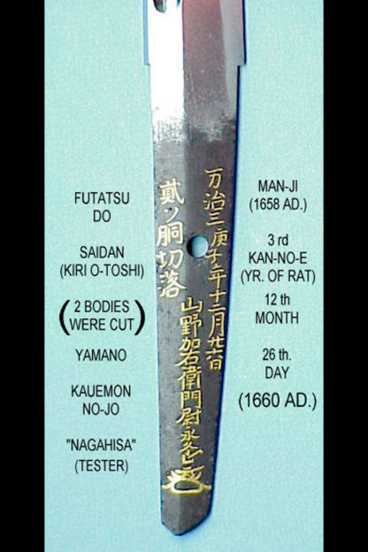 Cutting Tests - SamuraiSword.com