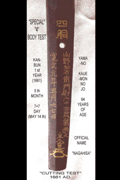 Cutting Tests - SamuraiSword.com