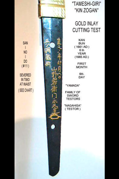 Cutting Tests - SamuraiSword.com