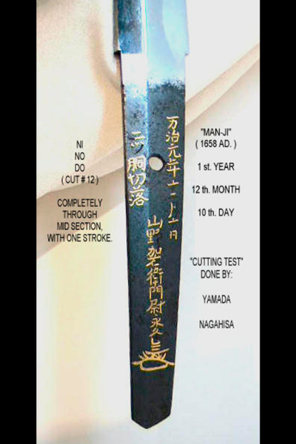 Cutting Tests - SamuraiSword.com