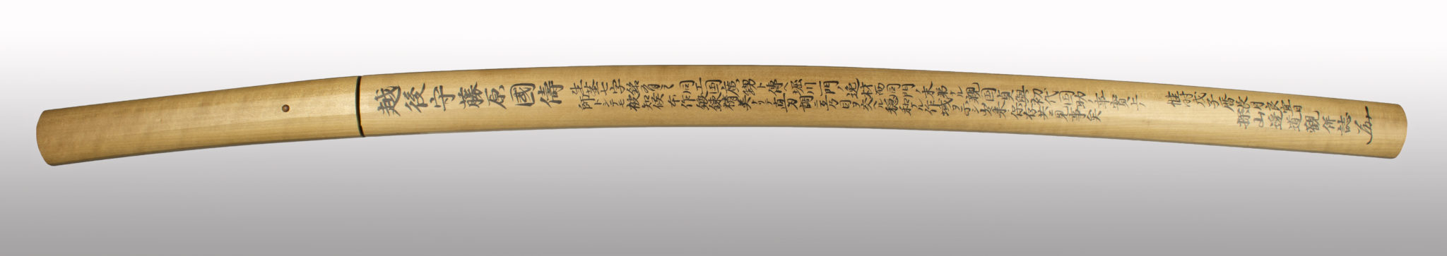 Horikawa school katana by Kunitomo - SamuraiSword.com