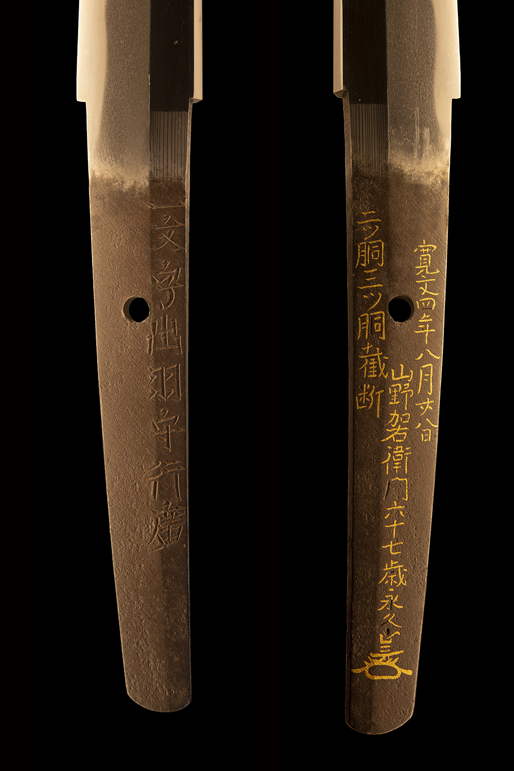 Cutting Tests - SamuraiSword.com