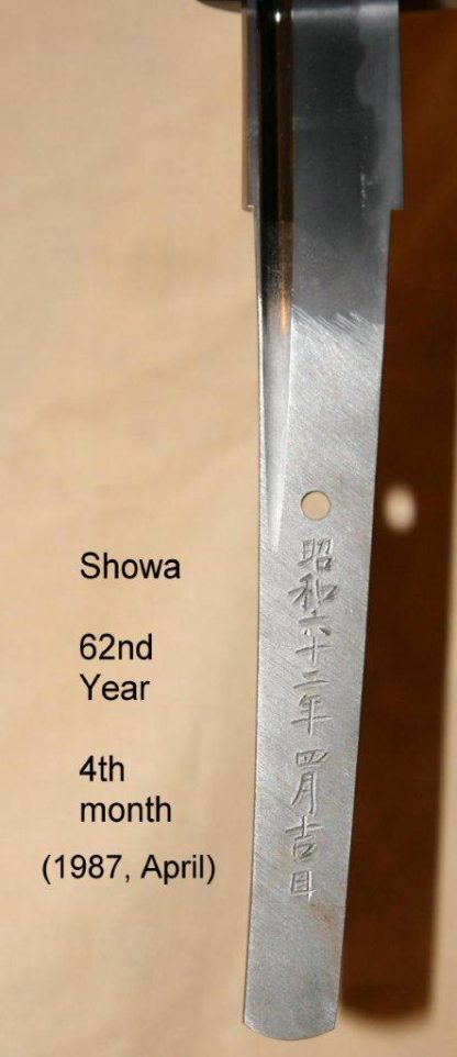 Yoshindo Yoshikazu father son daisho set - SamuraiSword.com